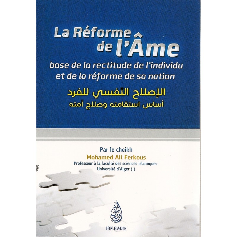la réforme de l’âme cheikh Mohamed Ali Ferkous
