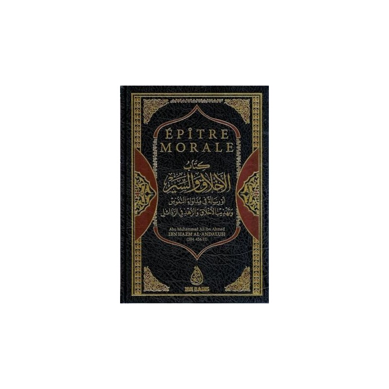 épître morale Abu Muhammad Ali ibn Ahmed Ibn Hazm Al-Andalusi