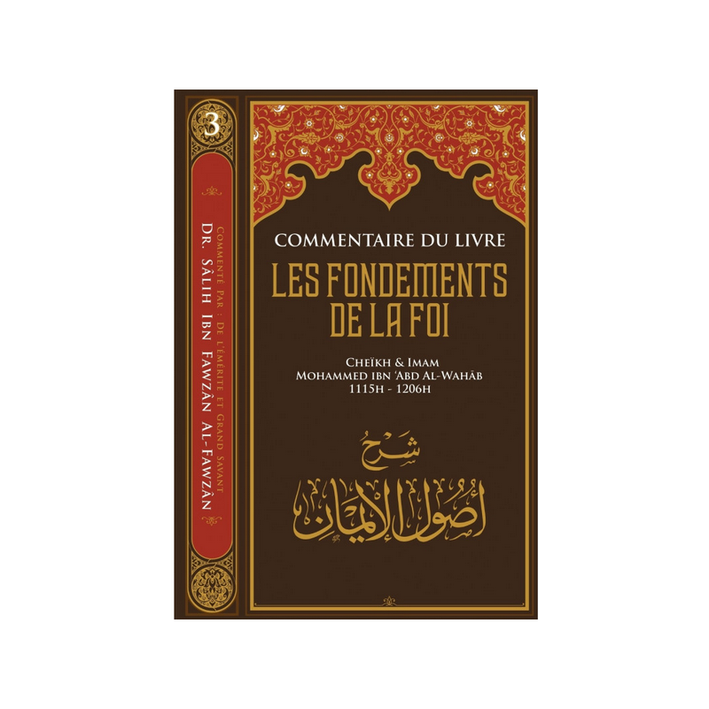 Commentaire du livre Les Fondements de La Foi, de Cheikh Muhammad ibn Abd Al-Wahhâb, par Sâlih ...