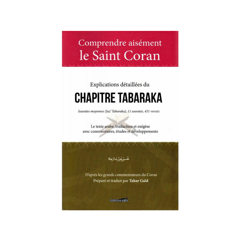 Comprendre aisément le Saint Coran : Explications détaillées du ...