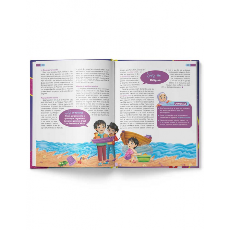 Le Coran expliqué aux enfants Siham Andalouci
